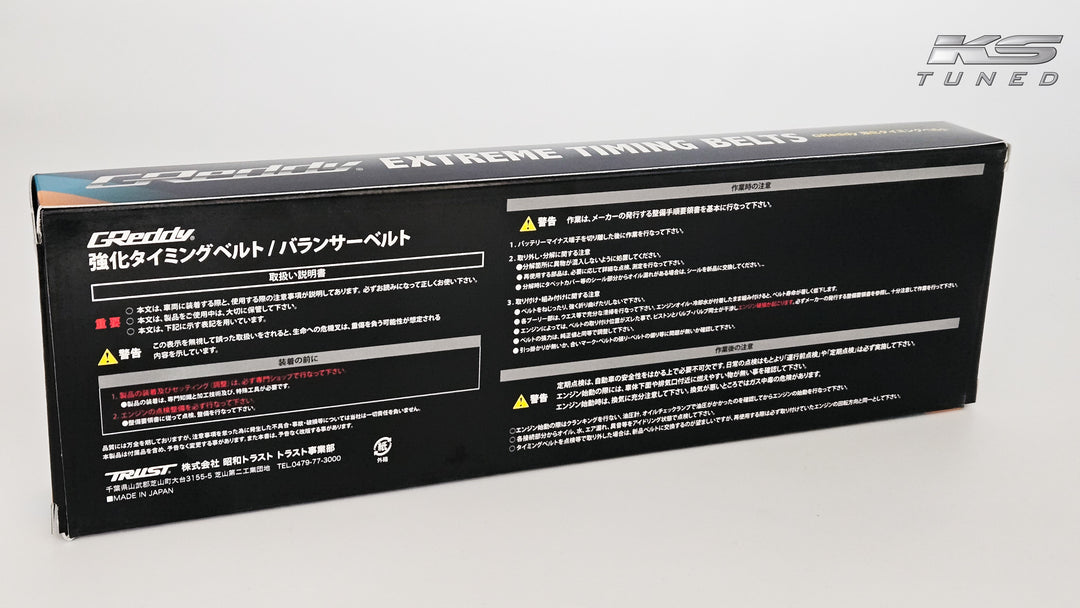 Engine Externals – KStuned.com